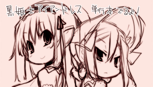 ザンクローのblog Sys3 6 3 仕事アーカイブ
